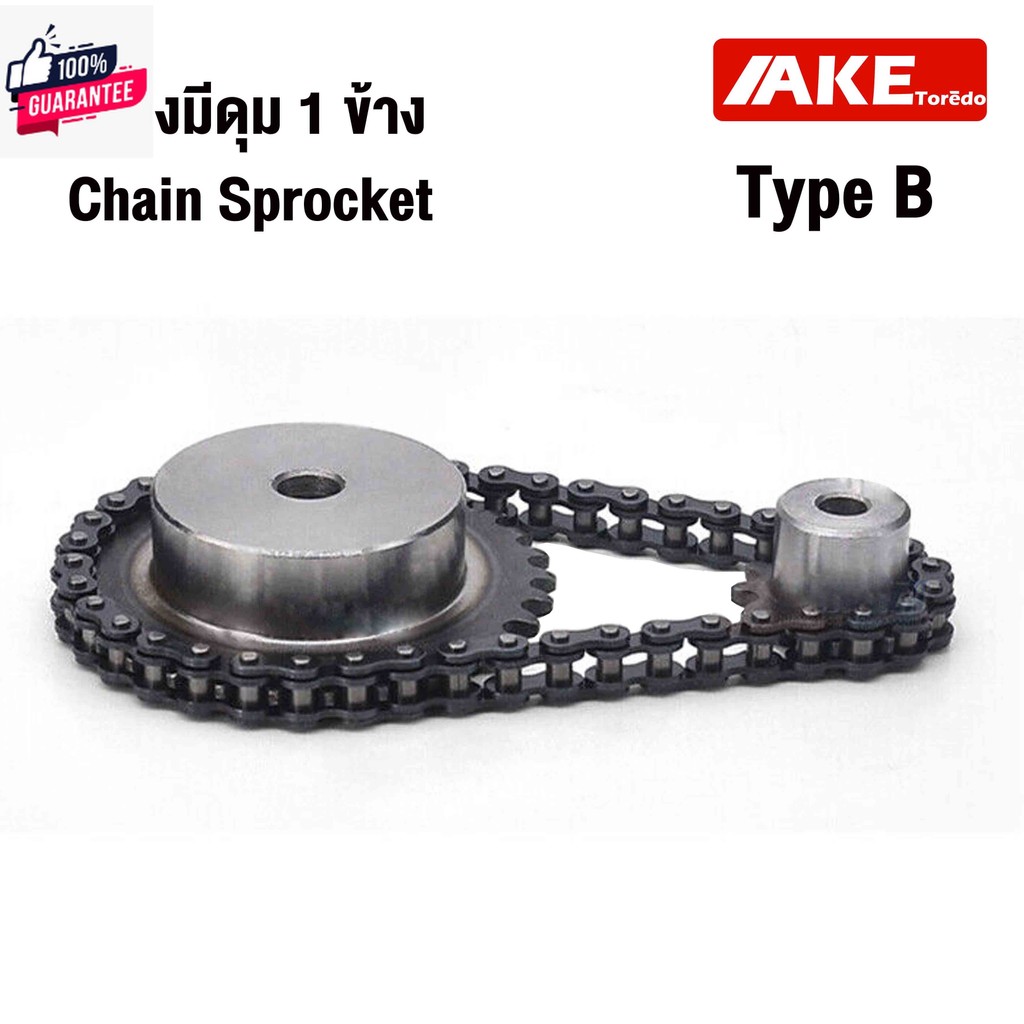 เฟืองโซ่เอร์35 เฟืองุม 10ฟัน - 30ฟัน เฟืองเอร์35 ชุแข็งปลายฟัน ซึกช้า 10T - 30T TypeB Chain ...