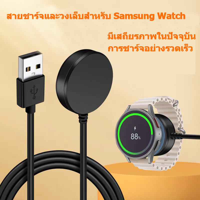 Samsung Watch Charger Magnetic Wireless Charger สาย USB C สําหรับ ...