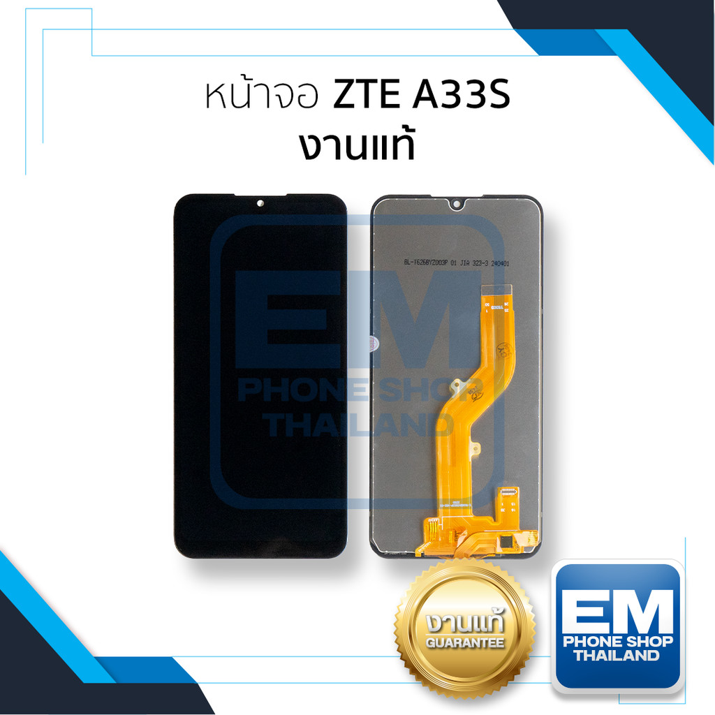 อะไหล่หน้าจอ ใช้สำหรับ ZTE A33S งานแท้ จอA33Sจอมือถือ (มีการรับประกัน ...