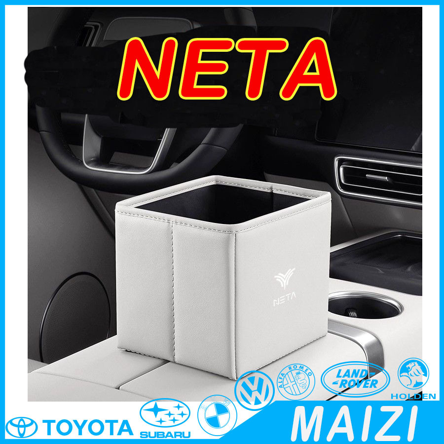 [พร้อม] Neta x รถพับขยะสามารถ Neta V/V II ร่มการจัดเก็บ Neta V2กล่อง ...