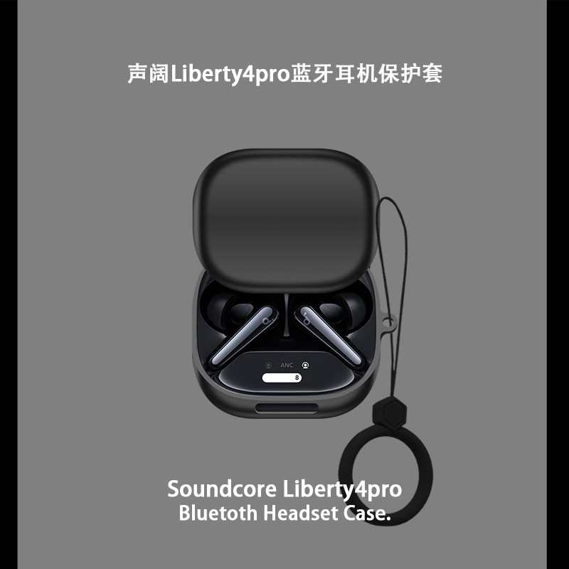 For Anker Soundcore Liberty 4 Pro Case Silicone Soft Case Cute ...