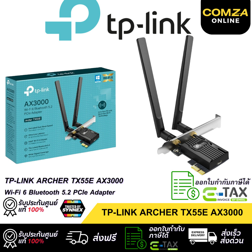 TP-LINK ARCHER TX55E AX3000 WI-FI 6 BLUETOOTH 5.3 PCIE ADAPTER รับ ...