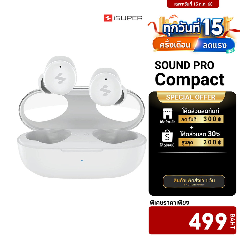 [ลดเหลือ 499] iSuper Sound Pro Compact หูฟังไร้สาย ชิป Qualcomm รองรับ ...