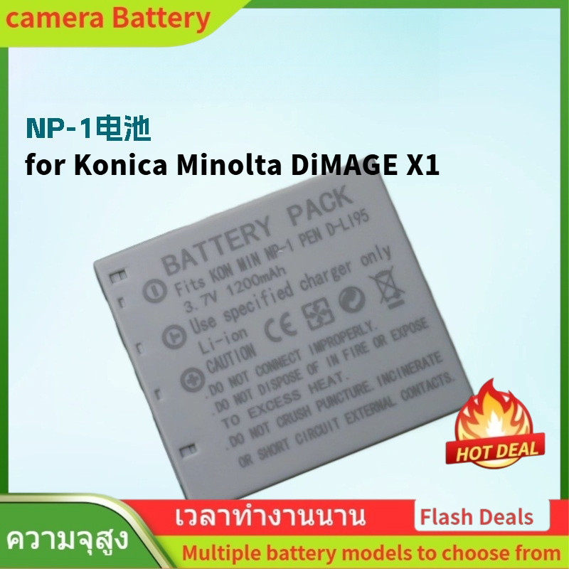 🌟NP-1 แบตเตอรี่กล้องดิจิตอล สำหรับ Konica Minolta DiMAGE X1 Camera ...