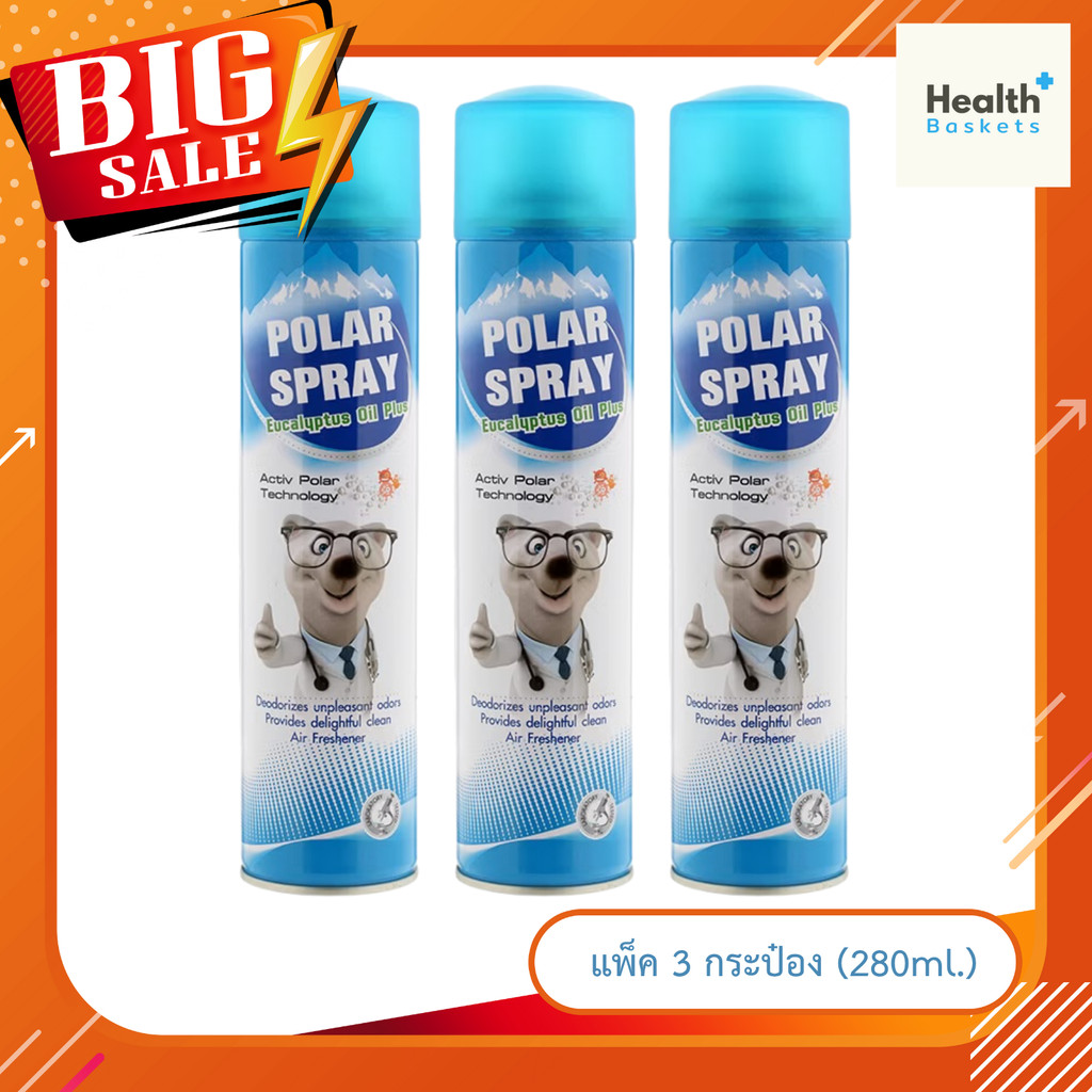 Polar Spray Eucalyptus Oil Plus โพลาร์ สเปรย์ ยูคาลิปตัส แพ็ค3ขวด (280ml.x3) THREE CAN | Shopee ...