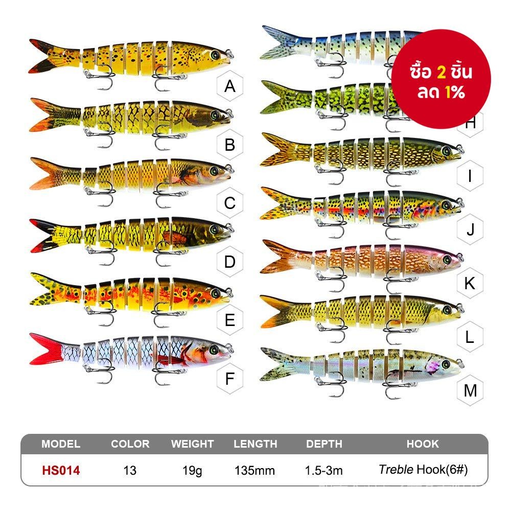 ใหม่! เหยื่อปลอมลูย่า 13.28 ซม. แบบเลียนแบบปลาจริง 12 สี น้ำหนัก 19 ...