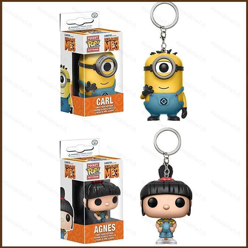 SY1 Funko POP Despicable Me Action Figure Minions และ Agnes จี้พวงกุญแจตุ๊กตาของเล่นสําหรับเด็ก ...