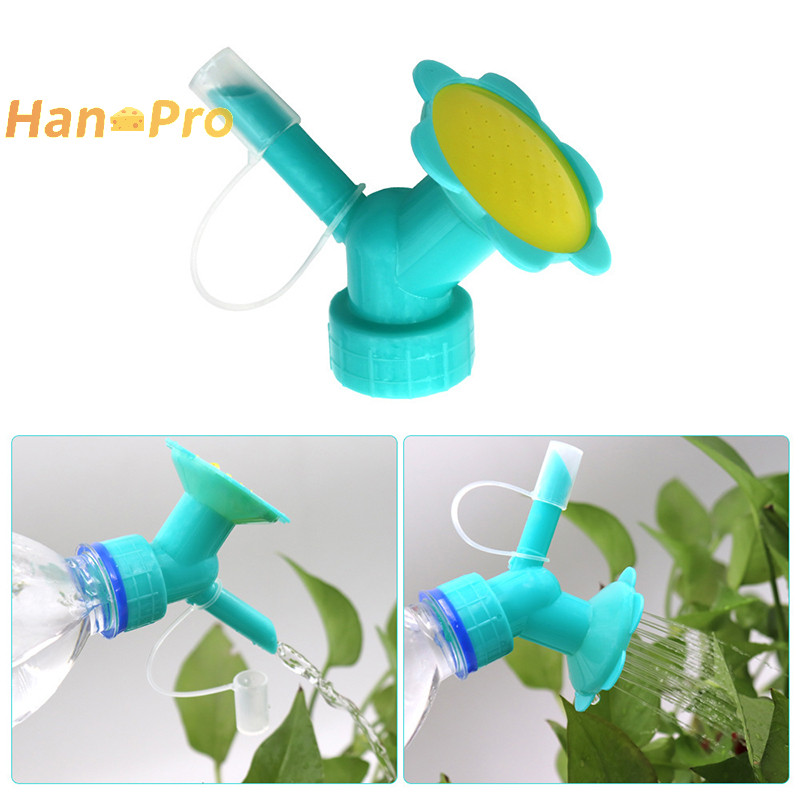 Hanpro> 2 In 1 รดน้ําหัวฉีด Sun ดอกไม้รดน้ํา Sprinkler สวนขวด ...