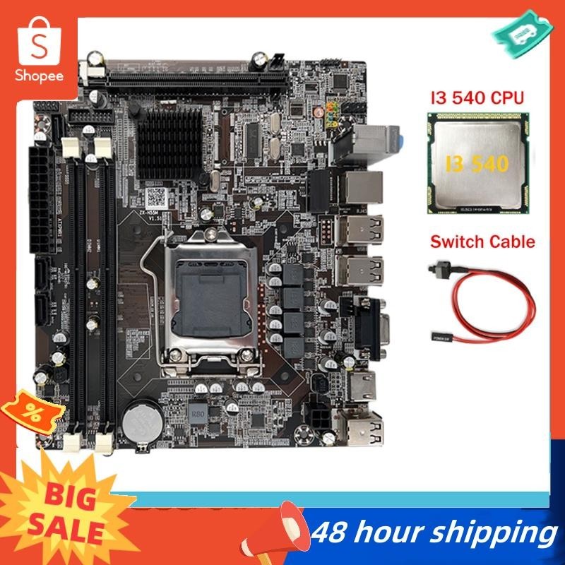 พร้อมสต็อก H55 เมนบอร์ด LGA1156 รองรับ I3 530 I5 760 Series CPU DDR3 ...