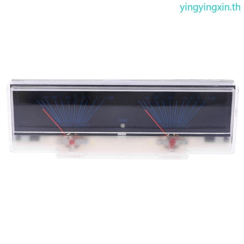 Yin DB-Meter อุปกรณ์เสียง VU-Ammeter พร้อมหลอดไฟ Discharge Mechanical ...