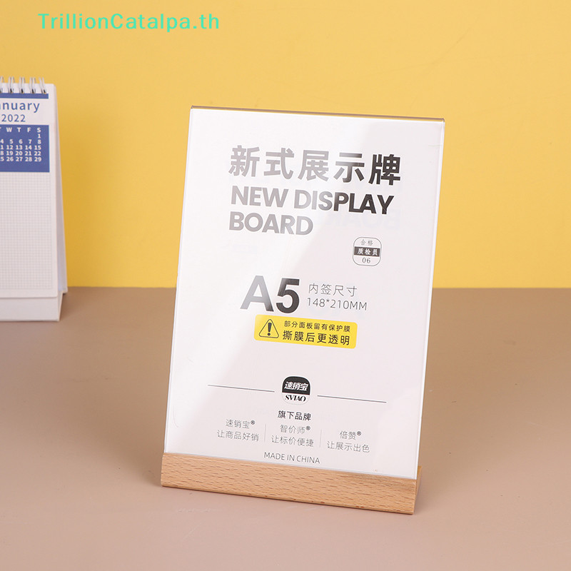 Trillioncatalpa A4 A5 A6 อะคริลิค L-สไตล์ T-Type Strong ตารางป้าย ...