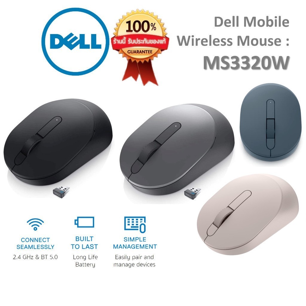 Dell Mobile Wireless Mouse MS3320W (Multi-mode Wireless + BT 5.0) Black ...