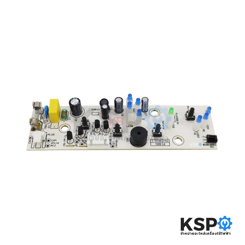 แผงวงจร บอร์ดพัดลม แผงวงจรพัดลม HATARI ฮาตาริ รุ่น P18R1 อะไหล่พัดลม ...