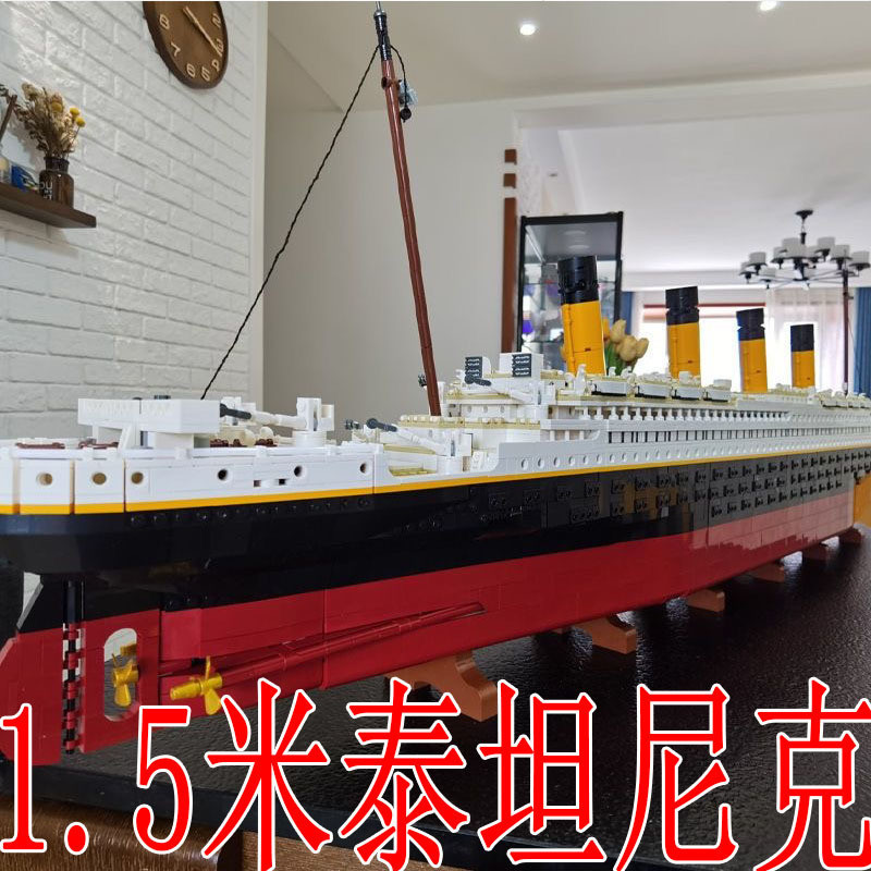 ใช้งานร่วมกับ Lego Micro-Particles Titanic Giant Building Blocks ประกอบ ...