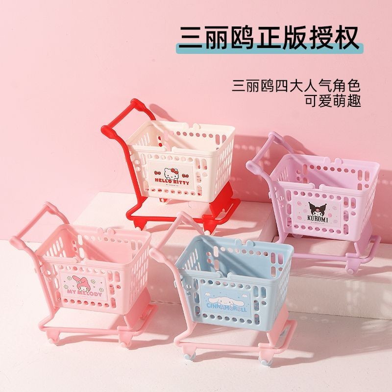 Miniso MINISO MINISO Sanrio Trolley Desktop Storage Box Cute Cinnamon ...