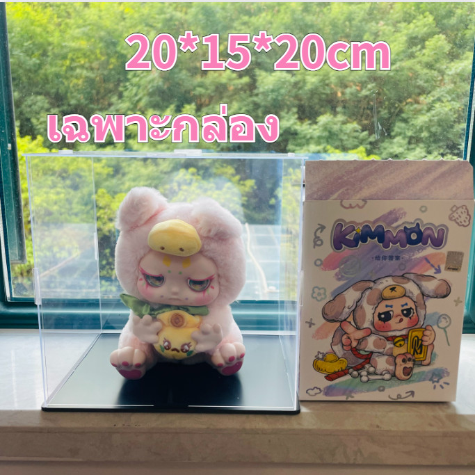 กล่องใส่ kimmon กล่องใส่คิมมอน art toy กล่องโมเดล ตู้ใส่โมเดล ประกอบเอง ...