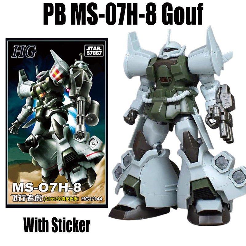 Gundam G-LINE HG Sdcs Nightingale O Varguil STANDARD ARMOR HG Gundam ...