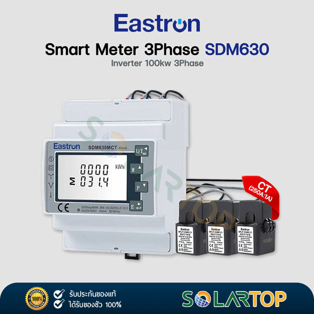 Smart Meter Easton 3Phase SDM630+CT(250A:1A) สำหรับอินเวอร์เตอร์ TMDA ...
