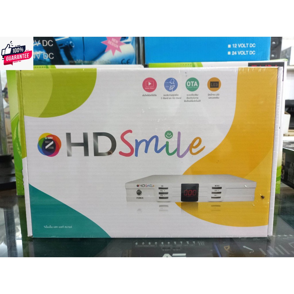 กล่องจานดาวเทียม GMM Z HD Smile | Shopee Thailand