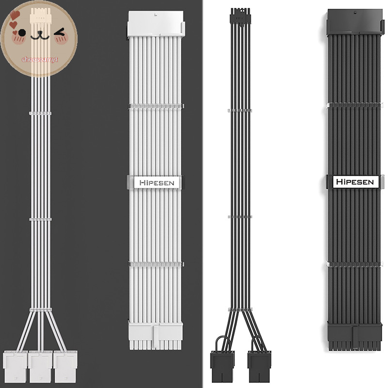 Chee All White PSU Extension Cable Kit, สีทึบสาย Combo 300mm ATX24Pin ...