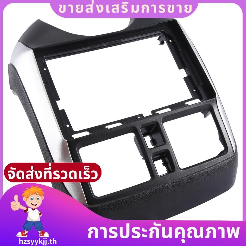 เครื่องเล่น DVD Fascia Dash Kit กรอบ 9 INCH LHD สเตอริโอแผงติดตั้ง ...