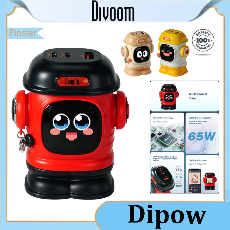 Divoom Dipow Gallium nitride charger PD65W Multi-port USB/Type-C Fast ...