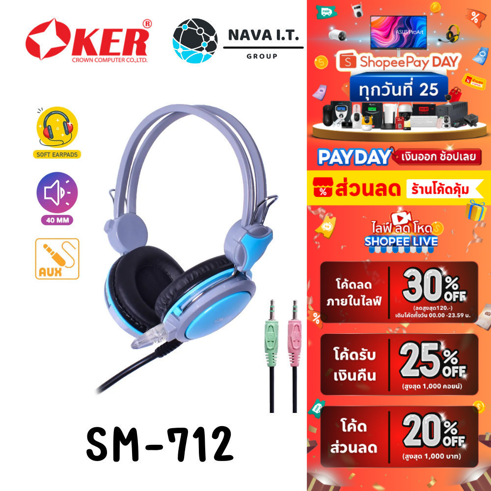 🛵มีส่งด่วน💨 OKER SM-712 BLUE GAMING HEADSET หูฟังครอบหู หูฟังเกมมิ่ง ประกัน 1 ปี | Shopee Thailand