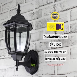 ช้อป โคมไฟกิ่ง ราคาสุดคุ้ม ได้ง่าย ๆ | Shopee Thailand