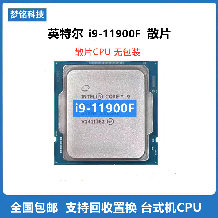 I5-10600kf 11600kf 11400f i9-11900f i7-11700F ราคาพิเศษใหม่แผ่นหลวม CPU ...