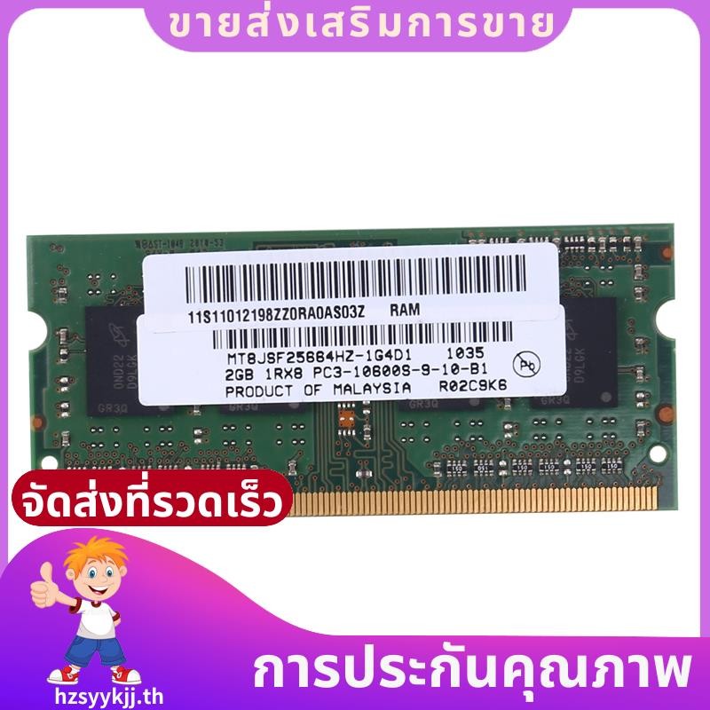 Ddr3 2GB หน่วยความจําแล็ปท็อป RAM 1RX8 PC3-10600S 1333Mhz 204Pin 1.5V ...