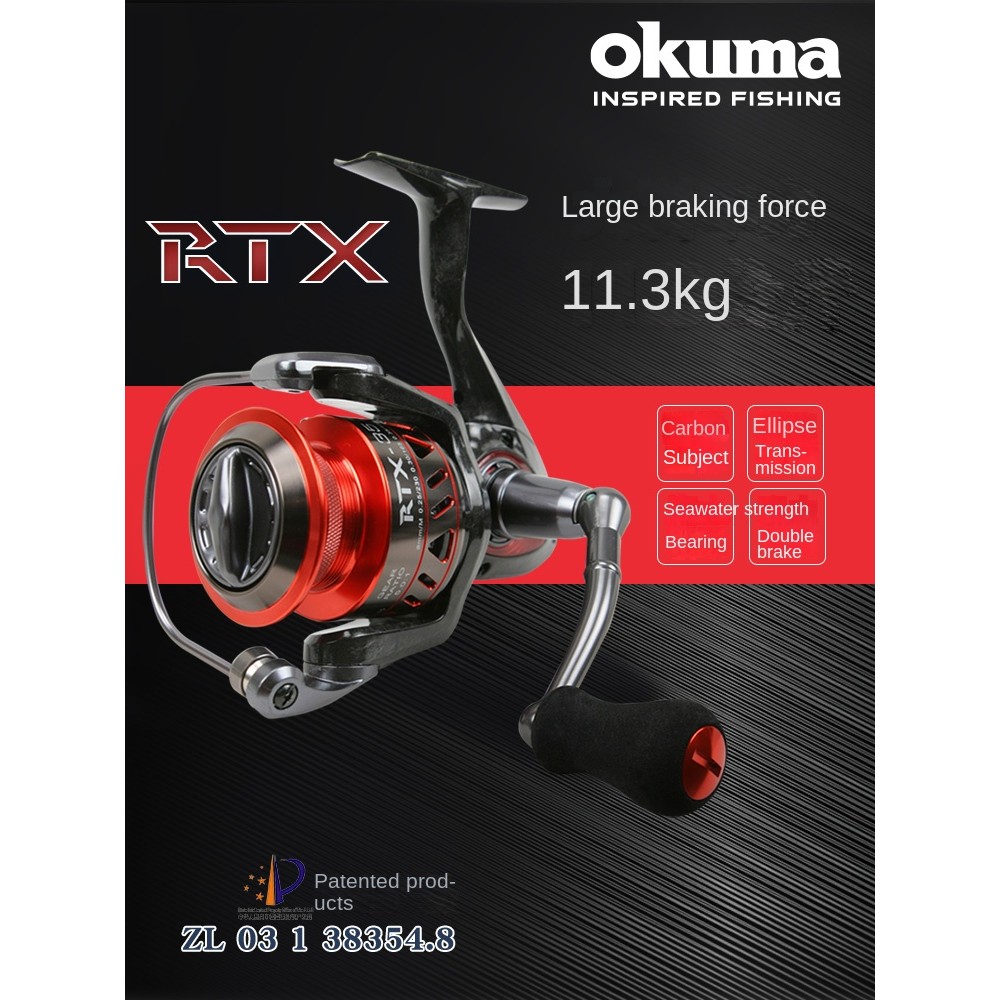 ใหม่ รอกหมุน Okuma-RTX | Shopee Thailand