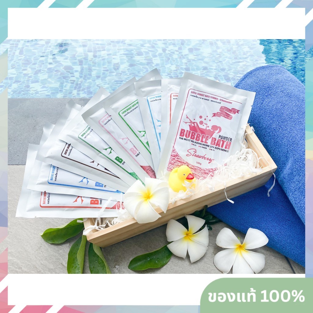 (สูตรเด็กโต) สบู่ทำฟอง Bathe Widget Bath Bomb ในอ่างอาบน้ำ หอมทน ฟอง ...