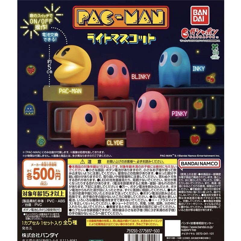 [] BANDAI BANDAI Eating Bean MAN PAC-MAN Luminous จัดแต่งทรงผม ...