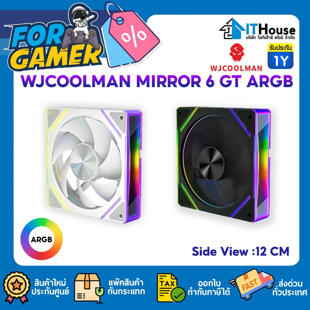 ️พัดลมระบายความร้อน WJCOOLMAN Mirror 6 GT ARGB Side View 12CM Cooling ...