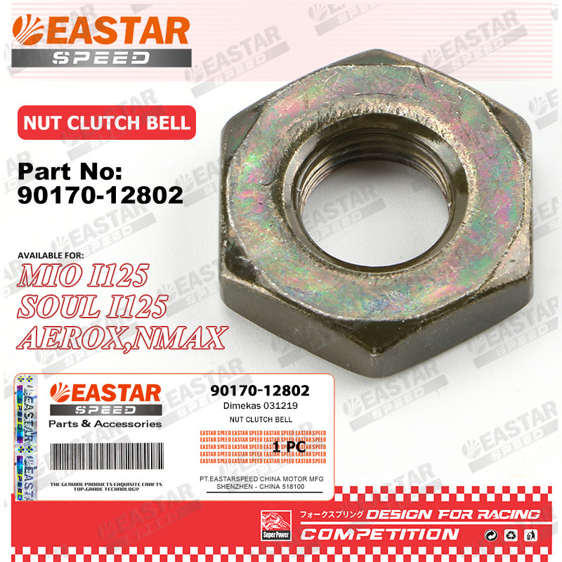 น๊อตยึดกะโหลกคลัทช์ตัวนอก XMAX/HYBRID/GRAND FILANO/NMAX 90170-12802 ...