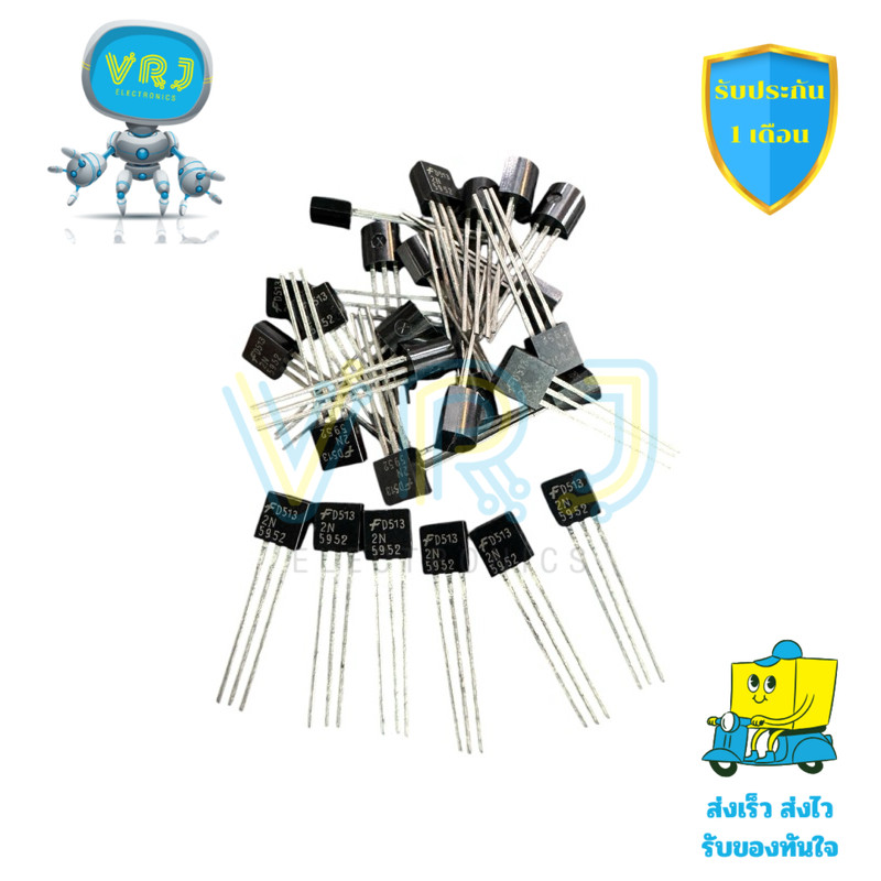 ชุด 3 ตัว 2N5952 MOSFET N-Channel 30V 10mA แบบขา TO-92 ของแท้พร้อมส่ง ...
