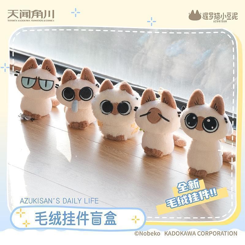 Azuki Cat แบลนด์แฮงเกอร์ผ้าสายพันธุ์แมวสยาม "โต้ดูนี่" รุ่นใหม่ | กุญแจ ...