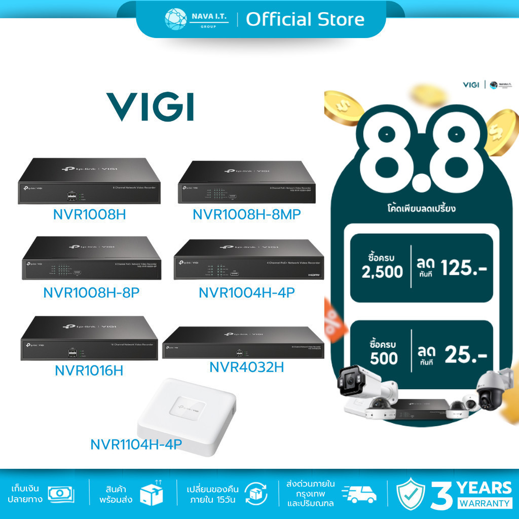 🛵มีส่งด่วน💨 TP-LINK VIGI NVR 4/8/16 CHANNEL NETWORK VIDEO RECORDER เครื่องบันทึก รับประกัน 3 ปี ...