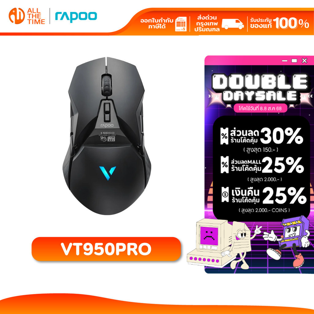RAPOO VT950PRO เม้าส์เกมมิ่ง ไร้สาย Wireless Gaming Mouse รองรับชาร์จไร้สาย จอแสดงผล OLED แต่ง ...