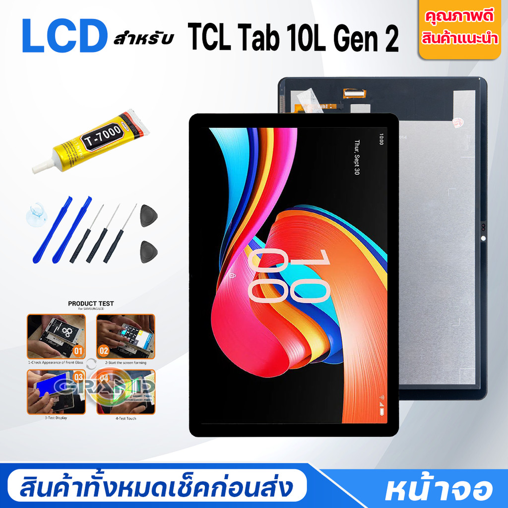 หน้าจอ TCL Tab 10L Gen 2 แท้ Lcd Screen Display Touch จอชุด จอ+ทัช TCL ...