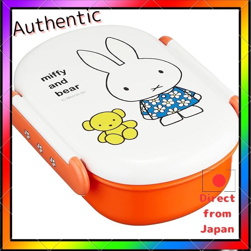 Kutsuwa Miffy sealed single-stage lunch box 270ml miffy Kids Lunch Series MF664 Made in Japan ...