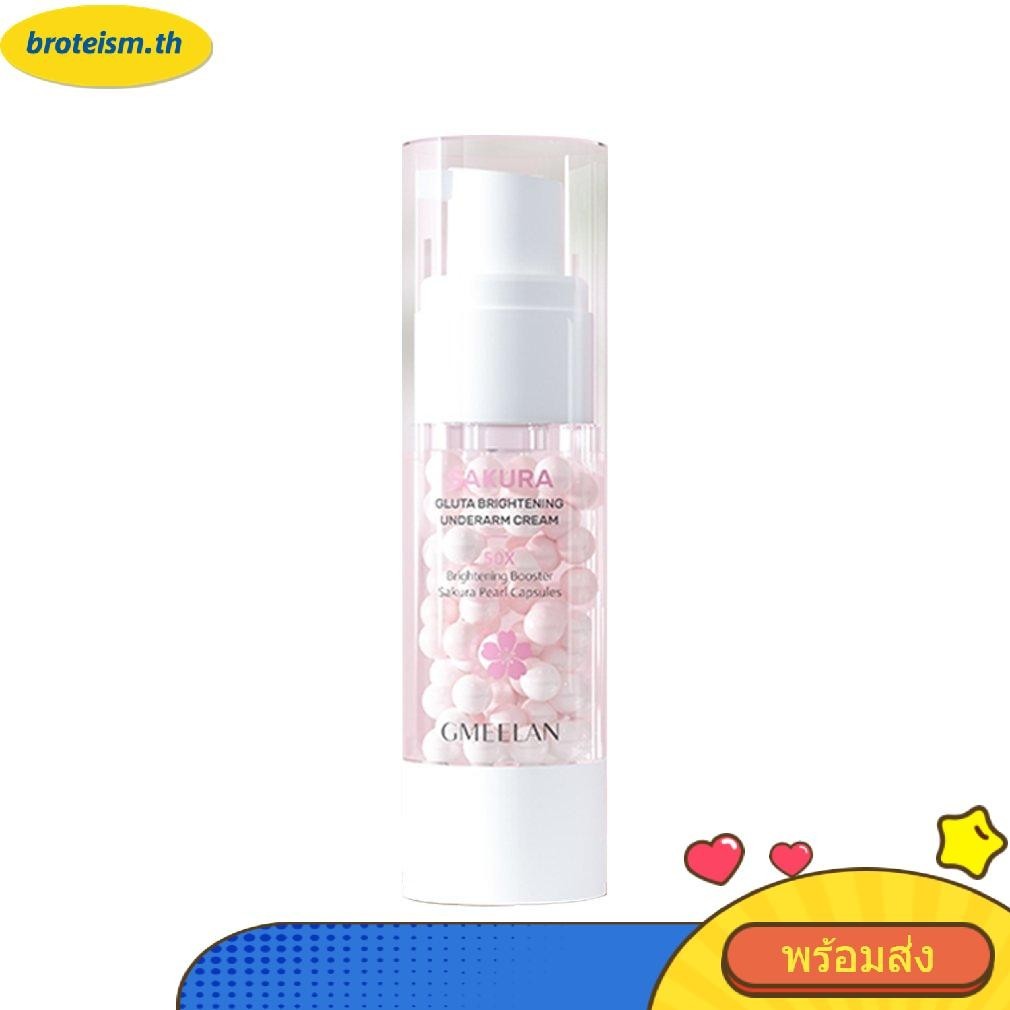 Skin Nourishing Essence Pearl Capsule Cream Glutamine Brightening ...