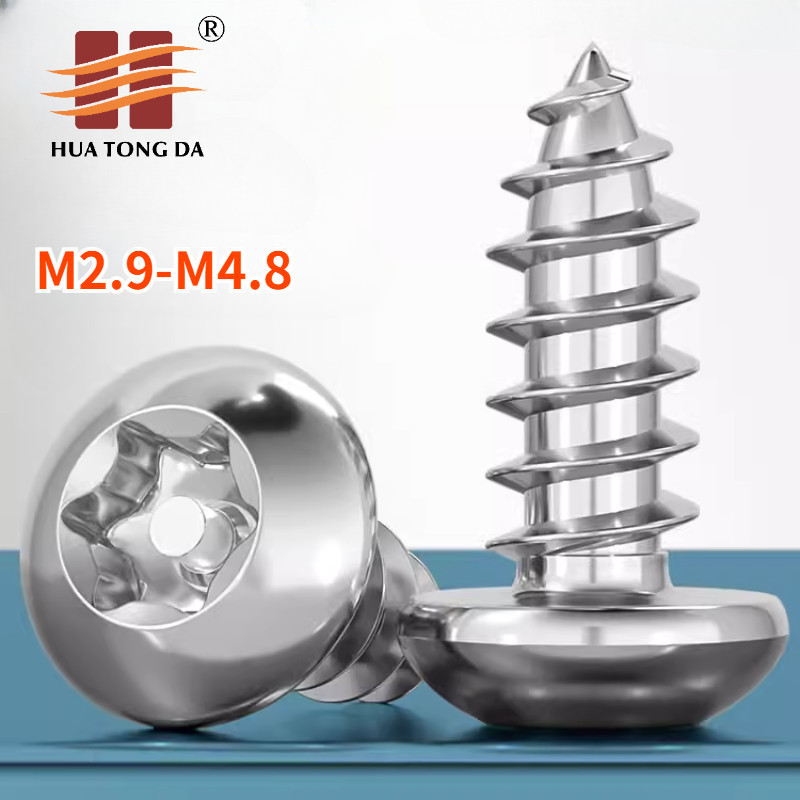 [HTD] หัวจมหัวกลมหัวแบน Torx สกรูแตะตัวเอง 304 สแตนเลสพร้อมเข็มคอลัมน์สกรูรูปตัวพิเศษป้องกันการ ...