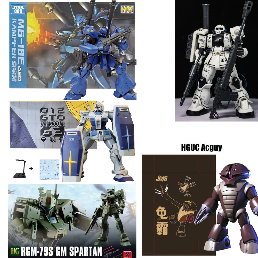Hg Gundam Acguy Kampfer MS-18E โมเดลประกอบ | Shopee Thailand