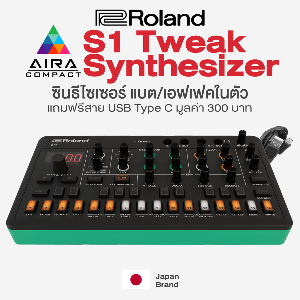 Roland® Aira Compact S1 Tweak Synthesizer พร้อมแบตและเอฟเฟคในตัว + แถมฟรีสาย USB ** ประกันศูนย์ ...