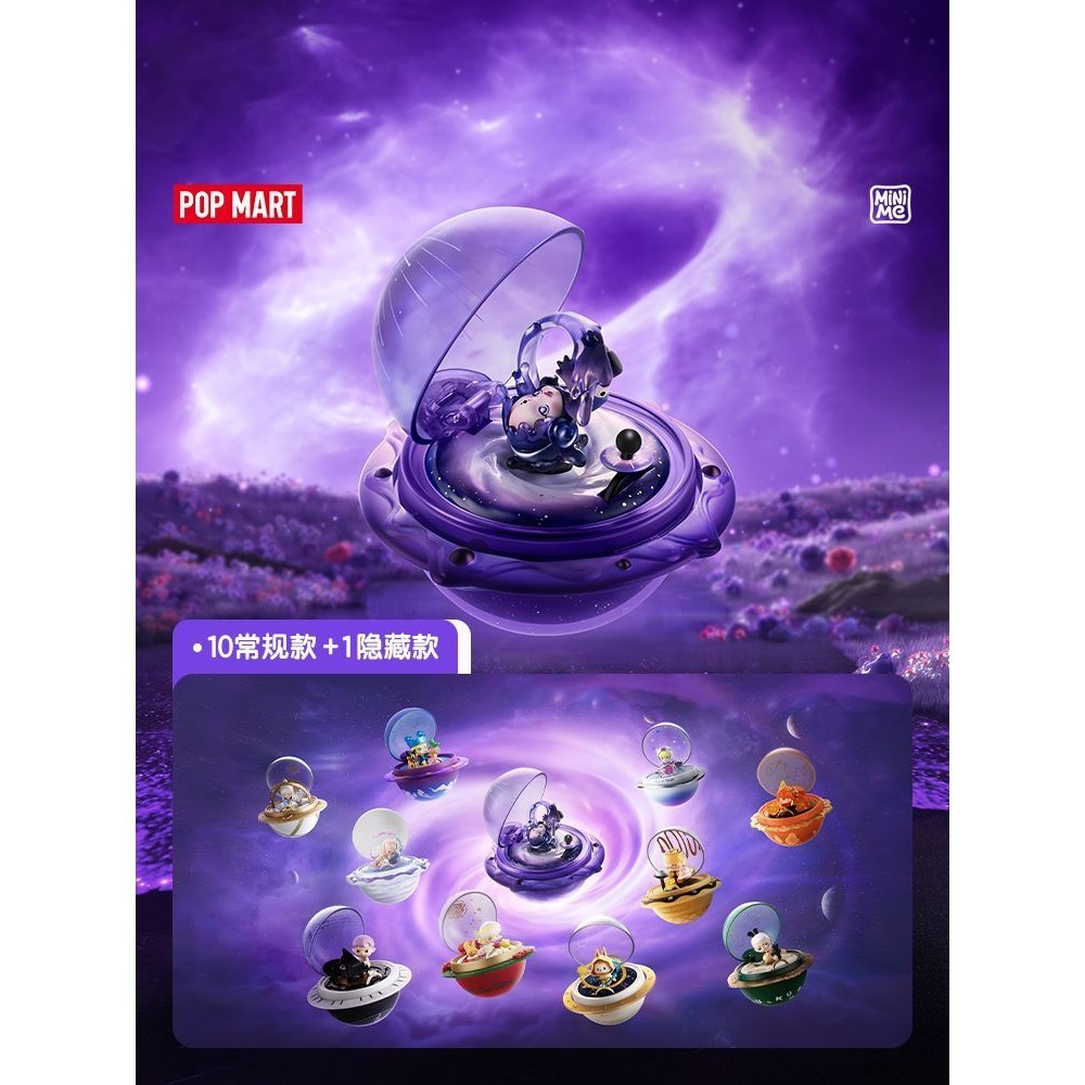 คอลเลกชัน IP popmart ของแท้ปลายนิ้วโรแมนติกV3ชุดผลิตภัณฑ์ใหม่ | Shopee ...