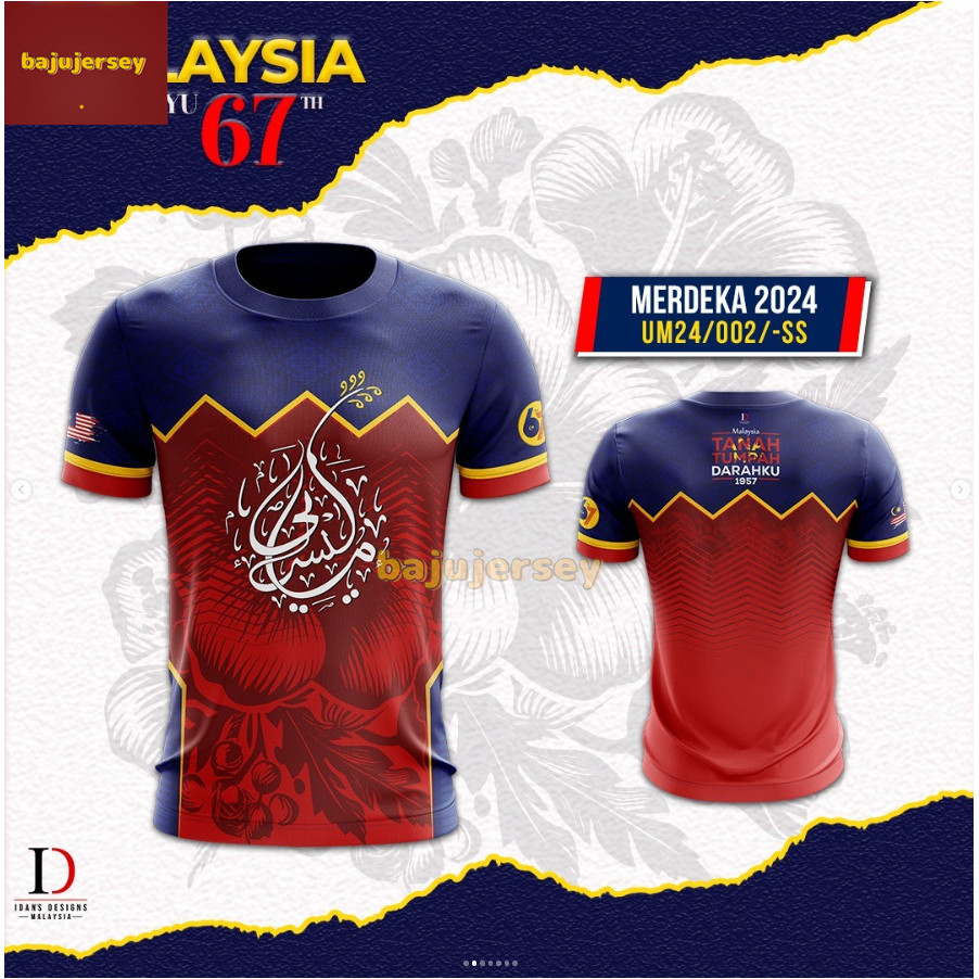 2024 MALAYSIA Merdeka 67 Jersey Baju Tshirt Lelaki มุสลิมชุดครอบครัว ...