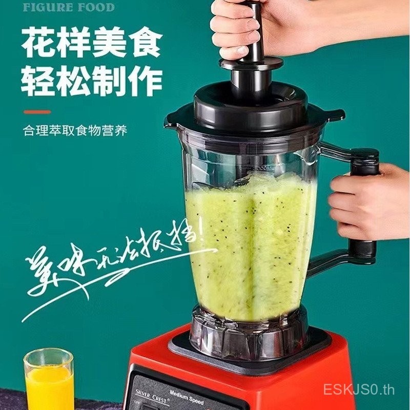 3L 8000w-silvercrest blender เครื่องบดนมถั่วเหลืองเครื่องผสมน้ำผลไม้ ...