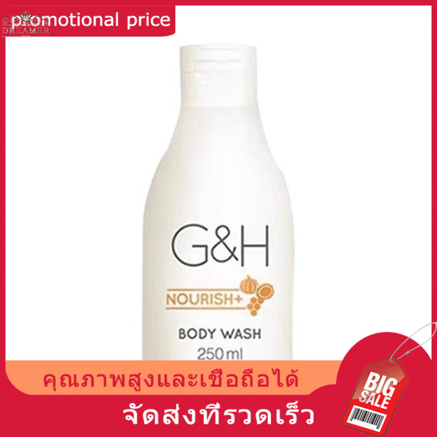 Yami Refreshing Skin Lotion เจลอาบน้ําให้ความชุ่มชื้น Mint Control Oil ...