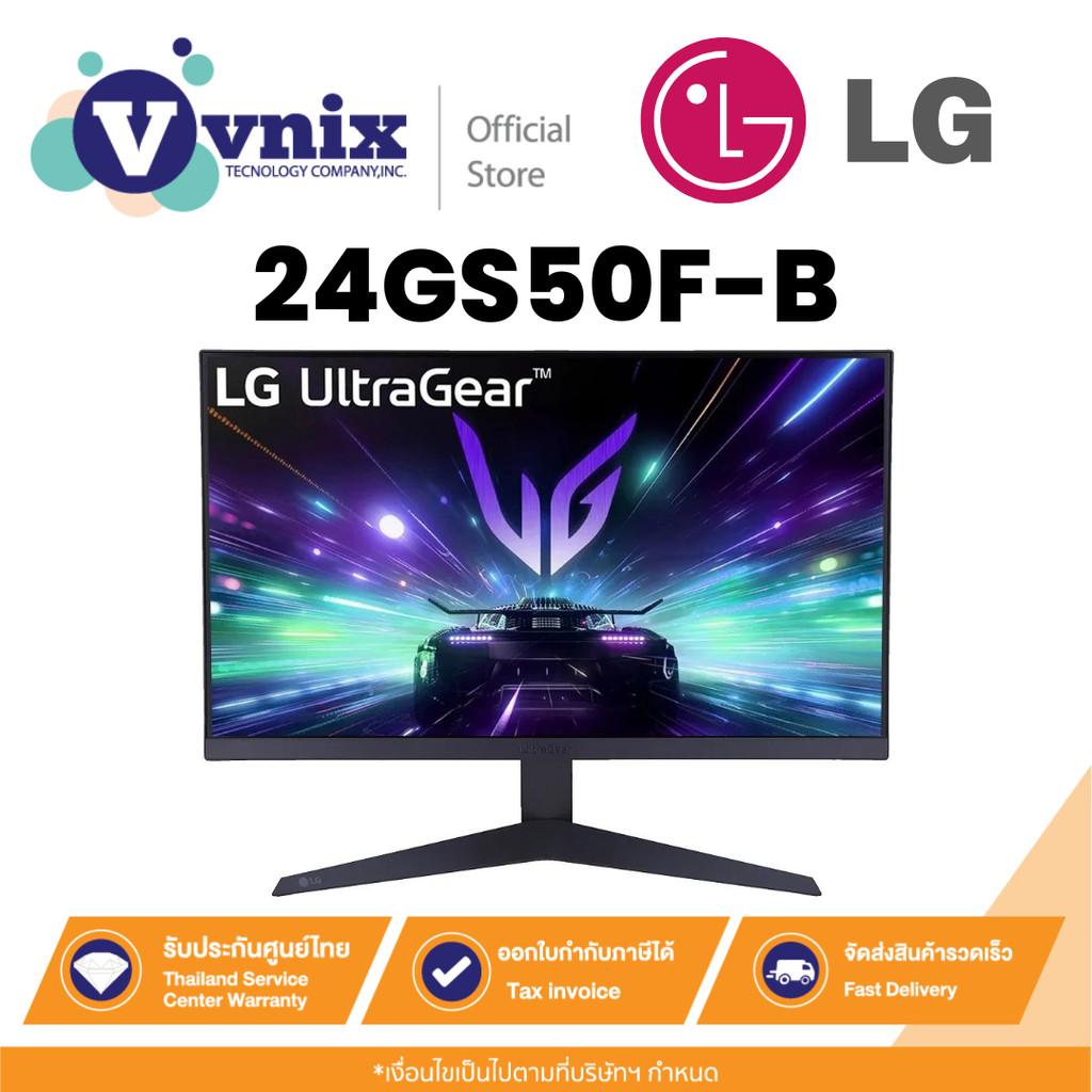 LG 24GS50F-B จอคอมพิวเตอร์ 23.7” UltraGear™ FHD 180Hz gaming monitor ...